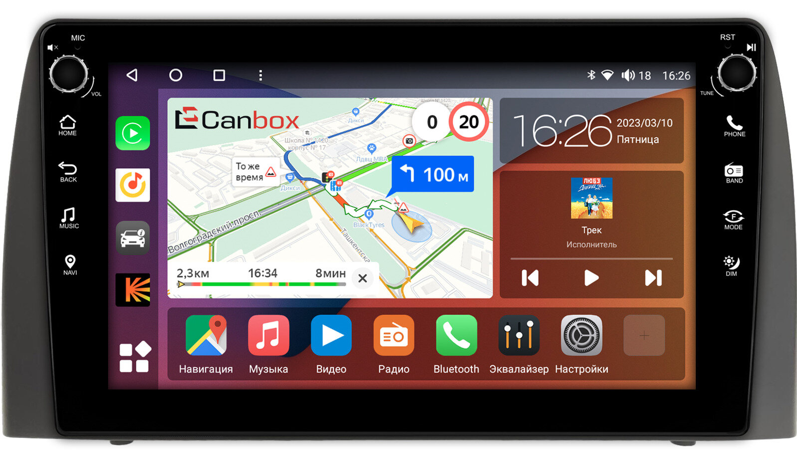 Штатная магнитола Mazda CX-5, CX-8 2021-2025 (левый руль) Canbox H-Line 7808-10-0401 Android 10 (4G-SIM, 6/128, DSP, QLed) С крутилками