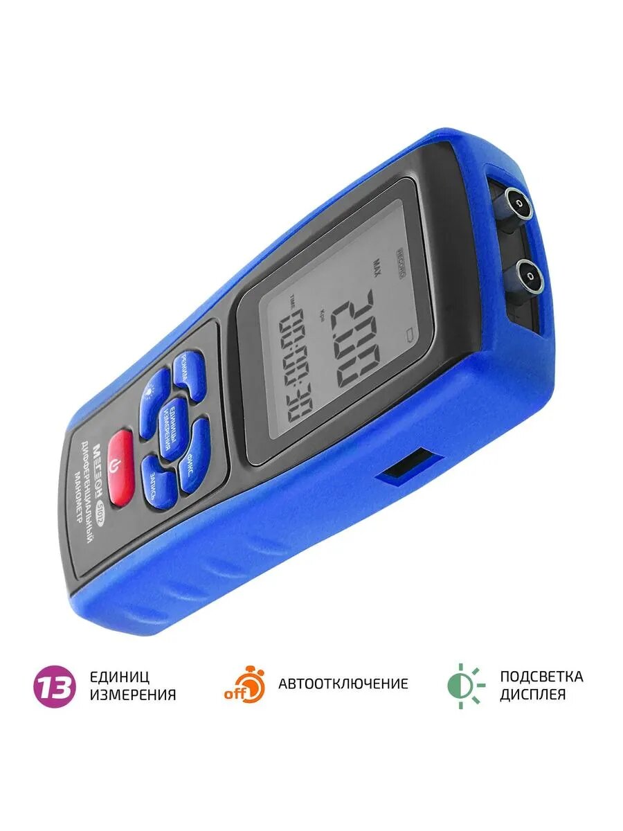 Дифференциальный манометр мегеон 51012