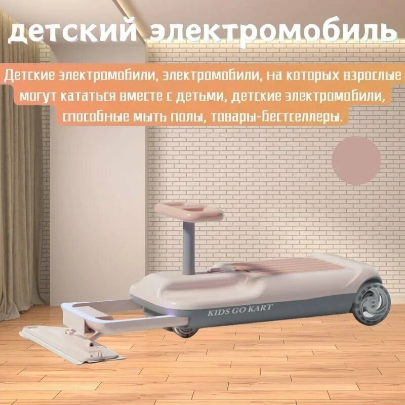Детские электромобили, G Wenen взрослые могут кататься с детьми, могут мыть полы, самые продаваемые товары.
