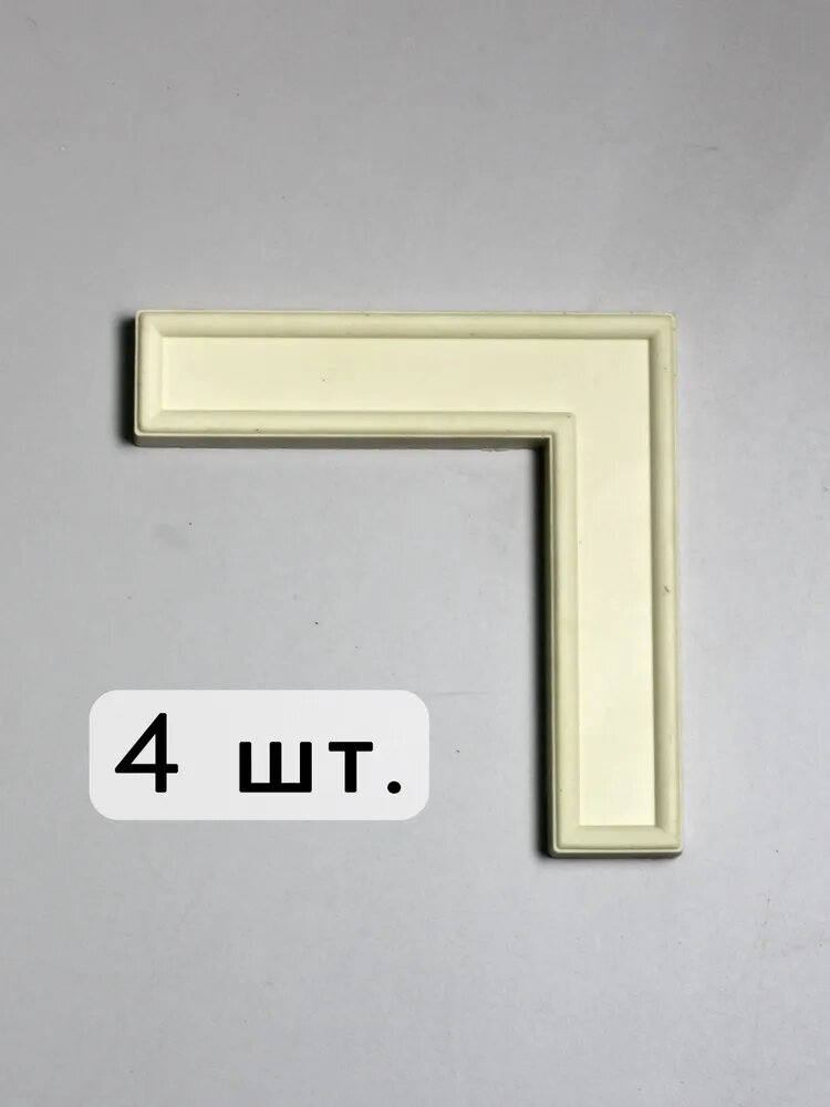 3D орнамент для стен и потолков декоративный негрунтованный под покраску, набор 4шт. Cosca Decor арт.01