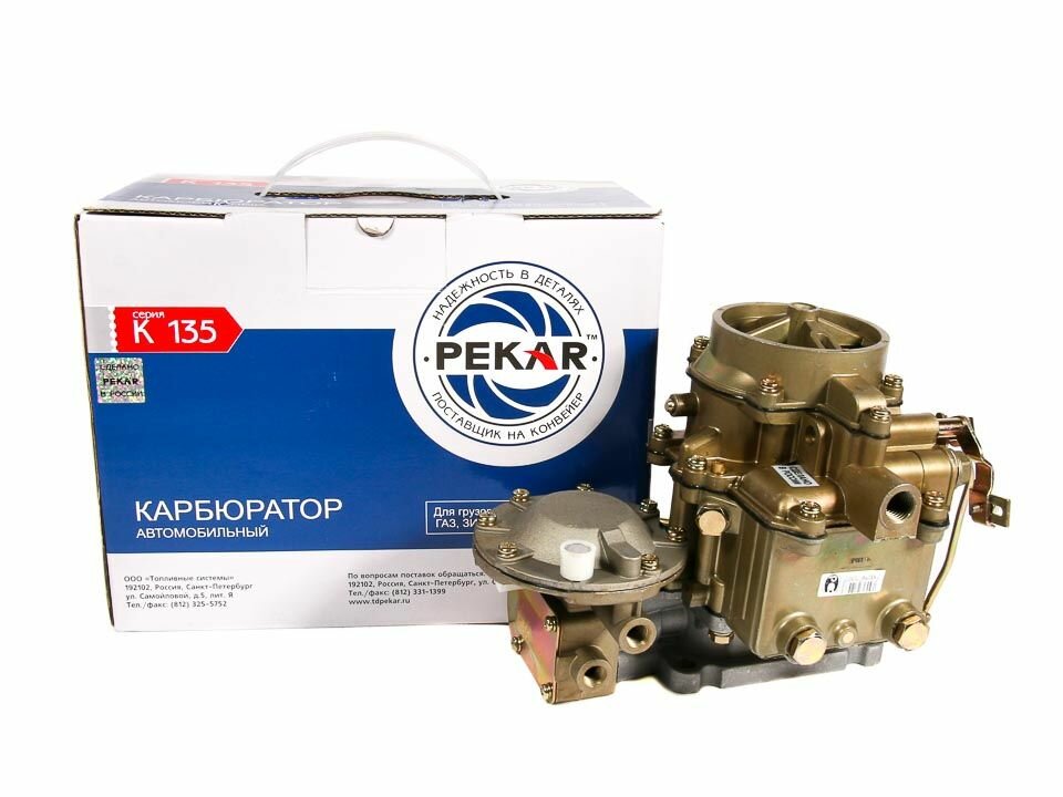 Карбюратор к а/м Г 53 3307 66 ПАЗ Пекар К 135 К135-1107010
