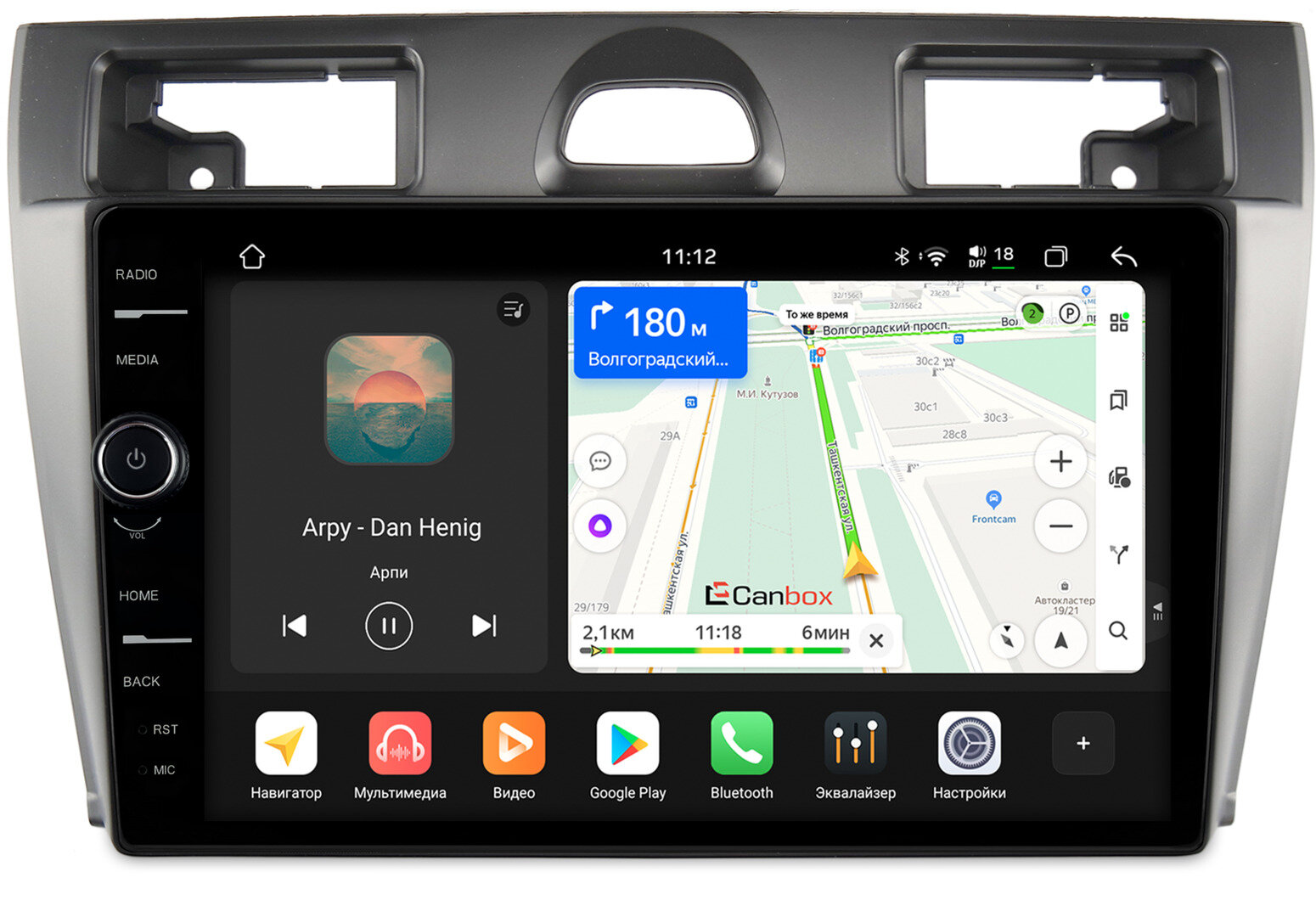 Штатная магнитола Ford Fiesta (Mk5) 2002-2008 Canbox PRO-Line 7874-9-1264 на Android 13 (4G-SIM, 6/128, DSP, QLed)