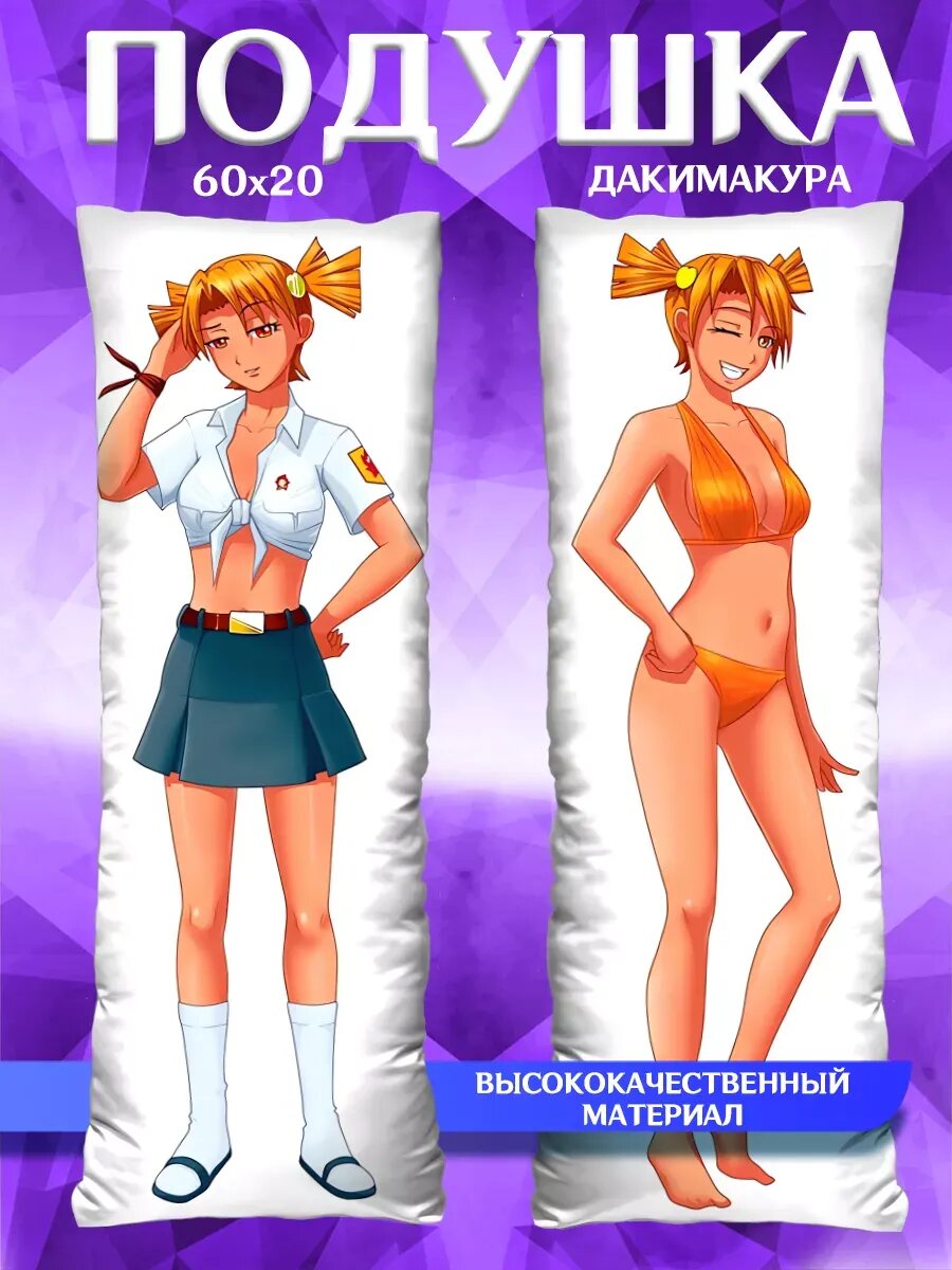 Подушка дакимакура Бесконечное лето Алиса Двачевская 60х20