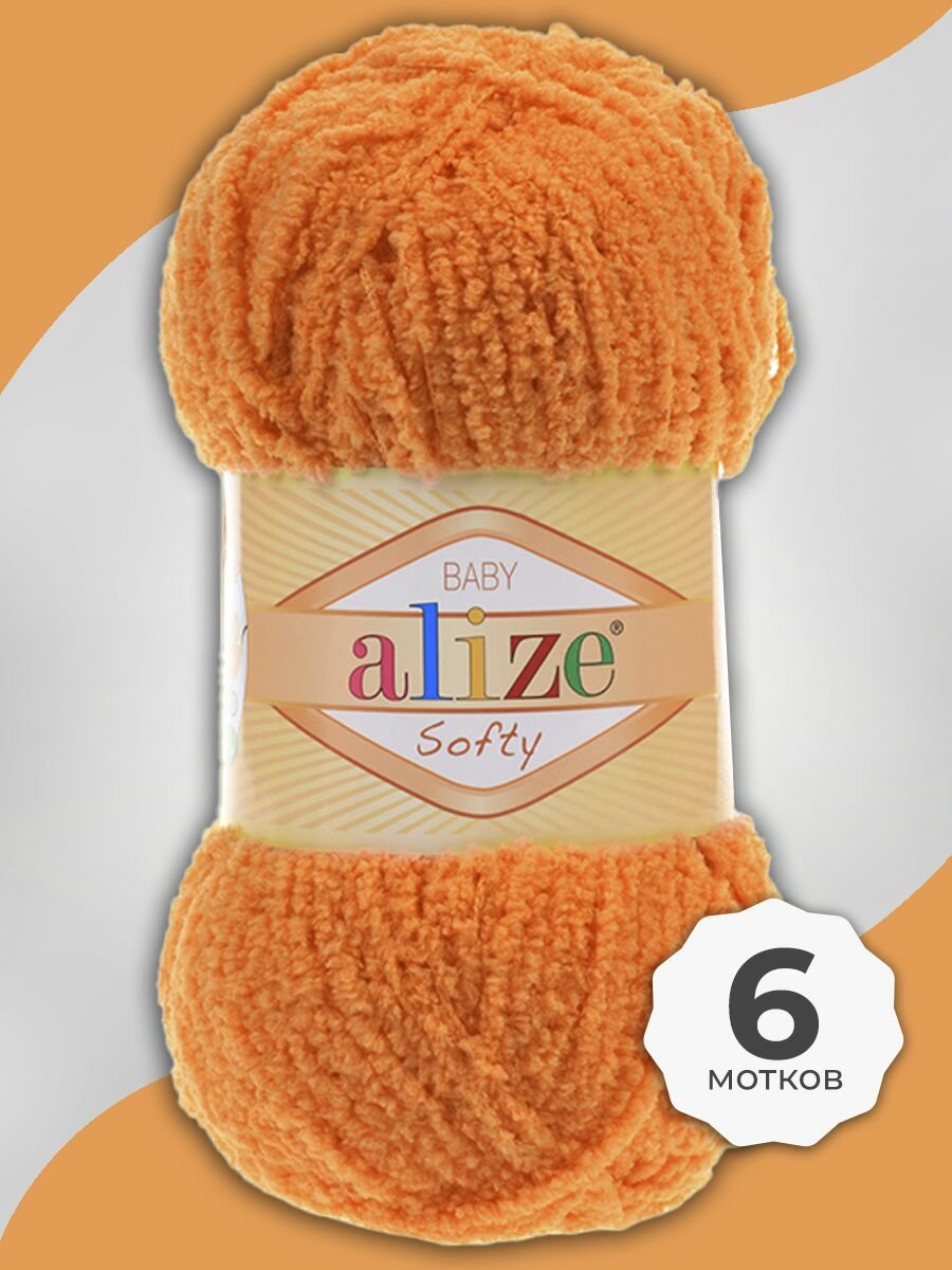 Пряжа для вязания Alize Softy плюшевая, цвет 06 оранжевый, 50 г / 115 м, 6 мотков