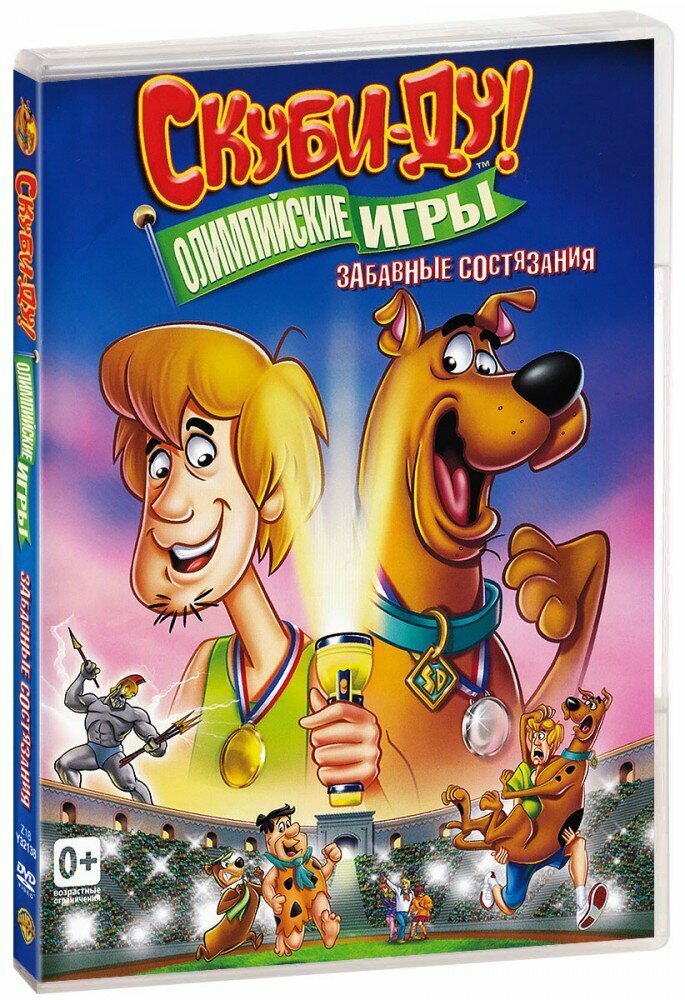 Скуби-Ду. Олимпийские игры. Забавные состязания (DVD) (ДВД диск, DVD Box)