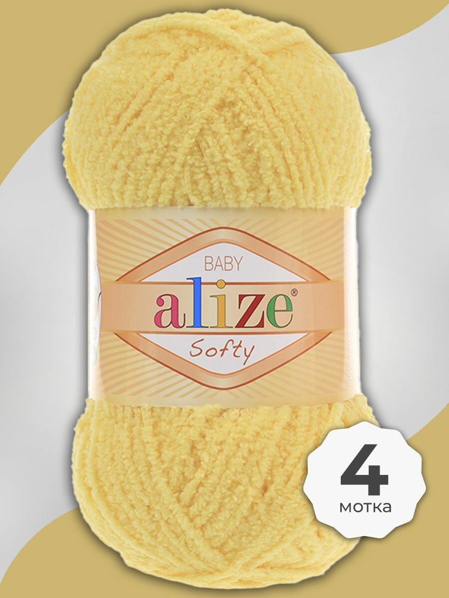 Пряжа для вязания Alize Softy плюшевая, цвет 187 лимонный, 50 г / 115 м, 4 мотка
