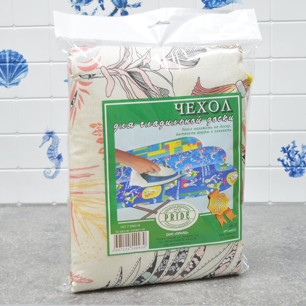 Чехол для гладильной доски 120х48см, хлопковый, цвета в ассортименте