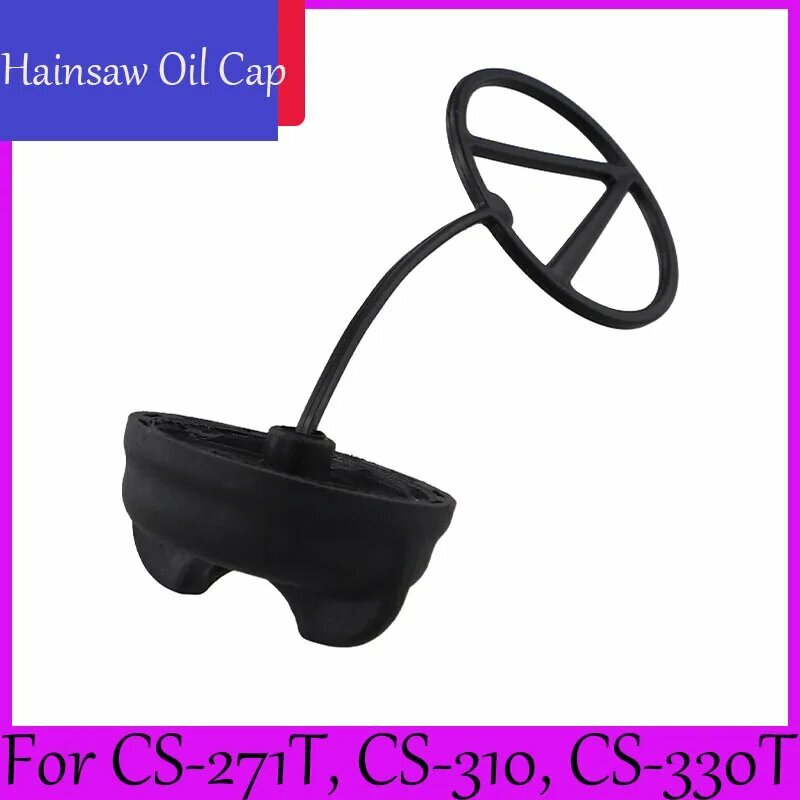 Масляная крышка для бензопилы Echo CS-271T CS-310 CS-330T