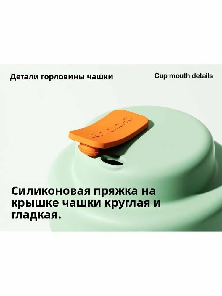 Термокружка, 0.42 л — фото 1
