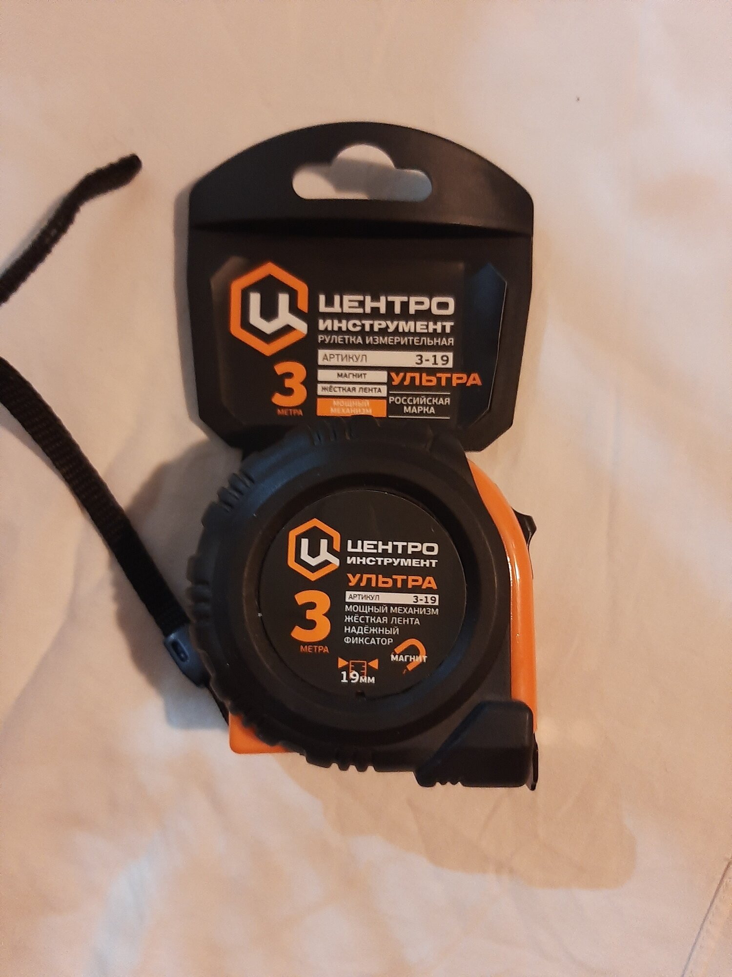 Рулетка Центроинструмент "Ультра", прорезиненный корпус, магнитная, 3 м