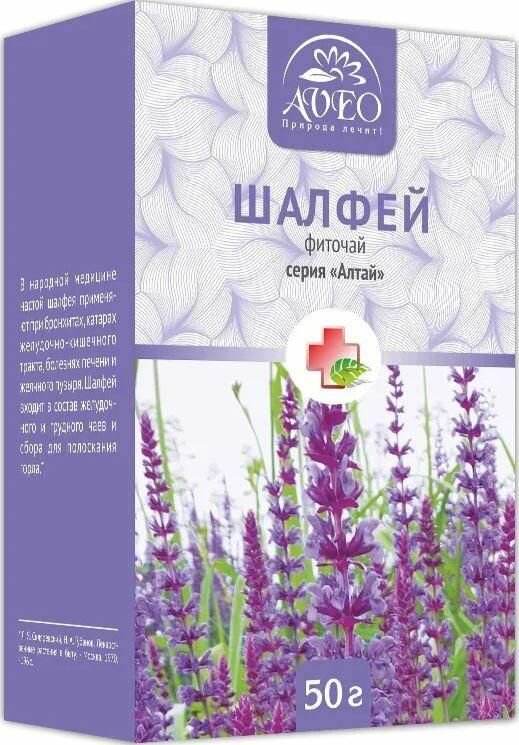 Травяной сбор Aveo шалфей алсу, 50 г, для поддержания иммунитета и повышения жизненных сил организма