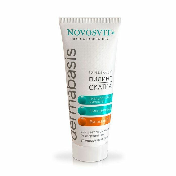Пилинг-скатка для лица NOVOSVIT "Dermabasis", очищающая, 75 мл