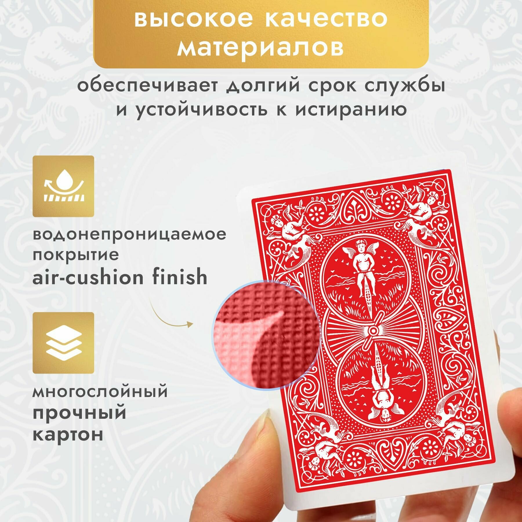 Карты Bicycle Standard США - для покера и фокусов, классическая колода USPCC с покрытием — фото 1