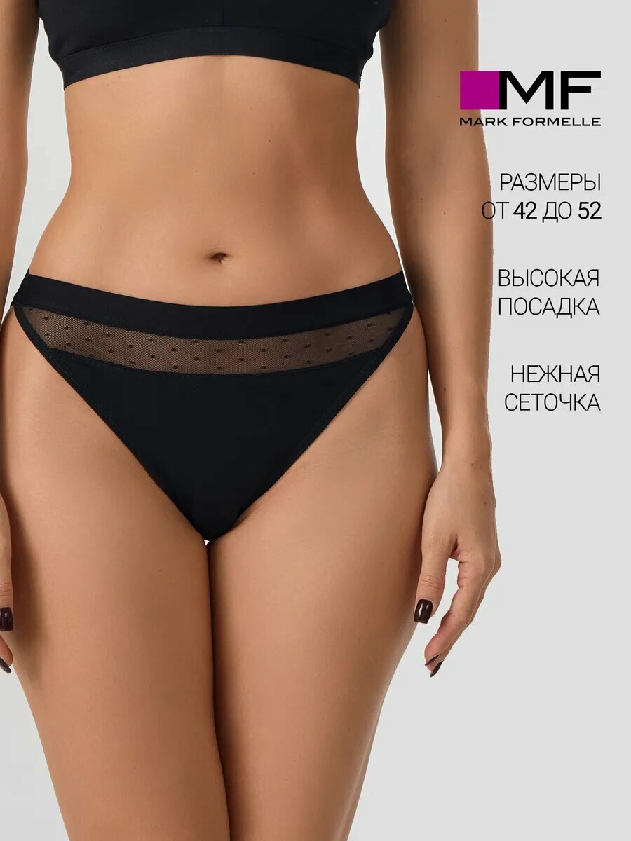 Трусы нижнее белье