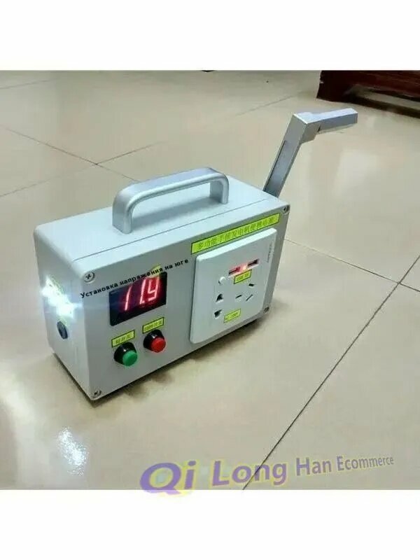 Аварийный ручной генератор - многофункциональный портативный стратегический резервный источник питания 220 В