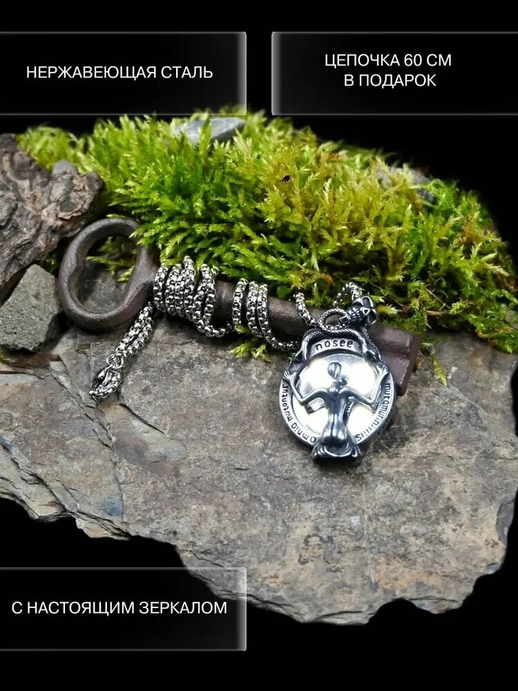 2025Амулет-зеркало с защитой от зла, серебристый, винтаж, вампирский стиль