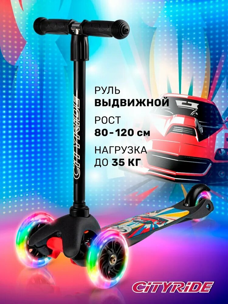 ONE TOY Самокат D20AF8C7F8974CC7B54505B5A9A559BC, черный
