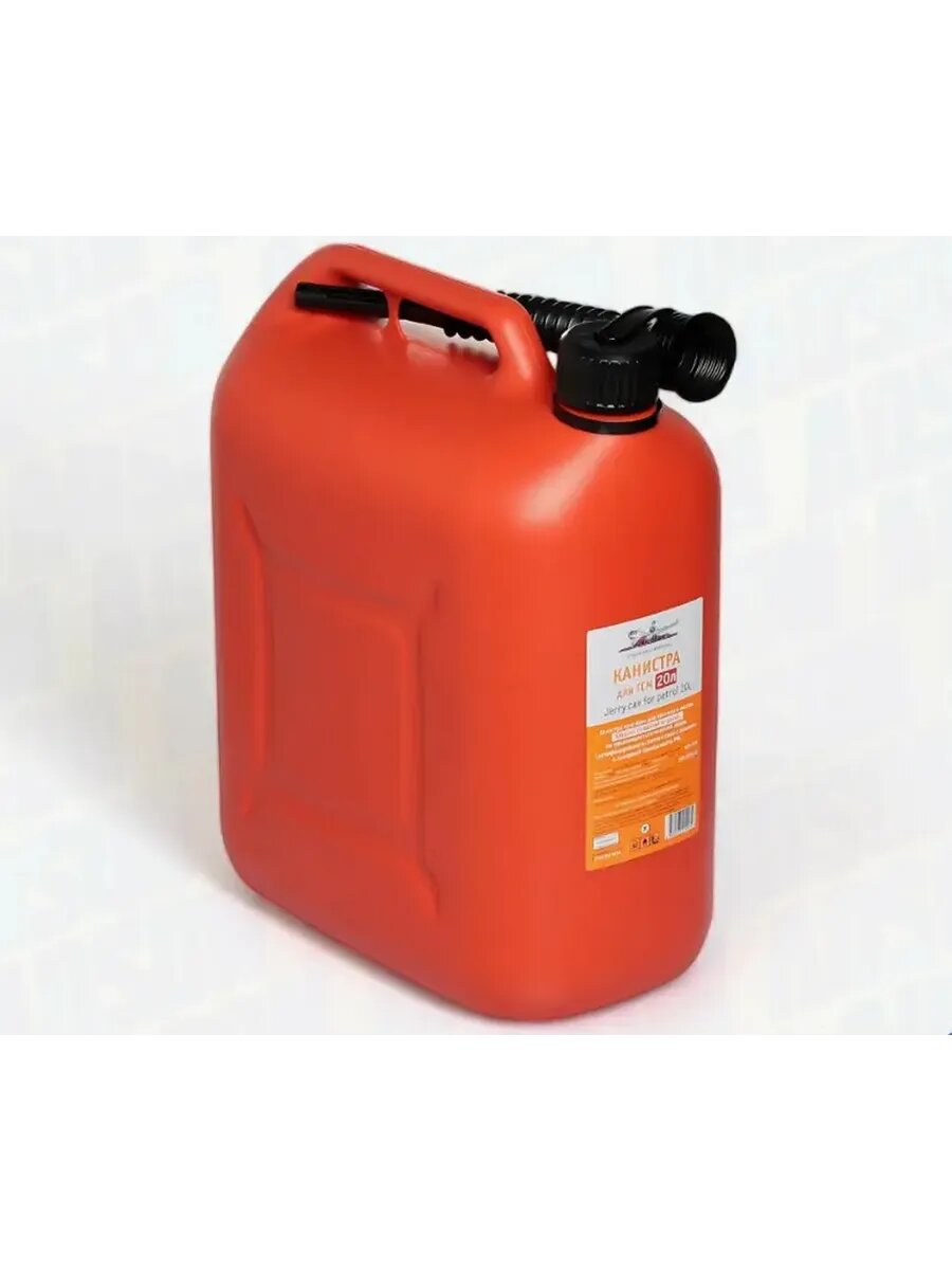 Прочная пластиковая ёмкость 10 литров