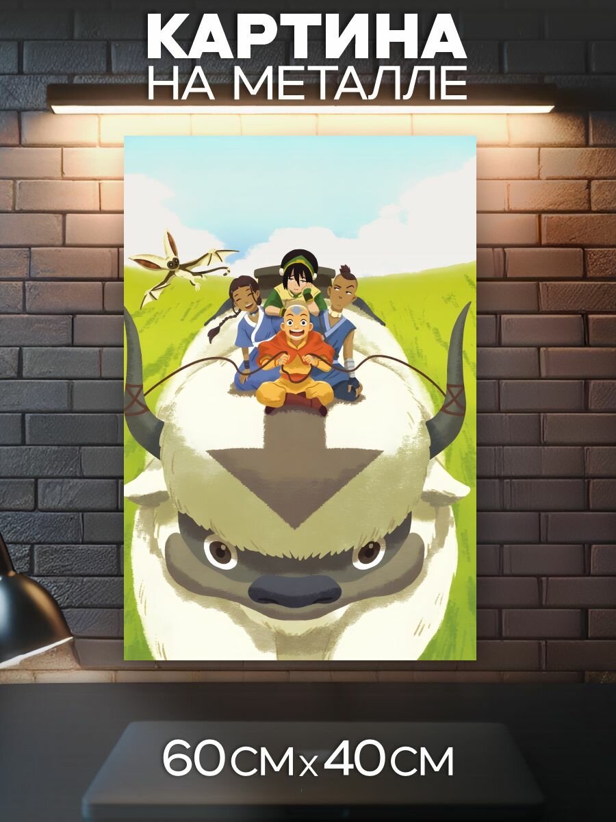 Картина на стену Legend of avatar Aang - Аниме