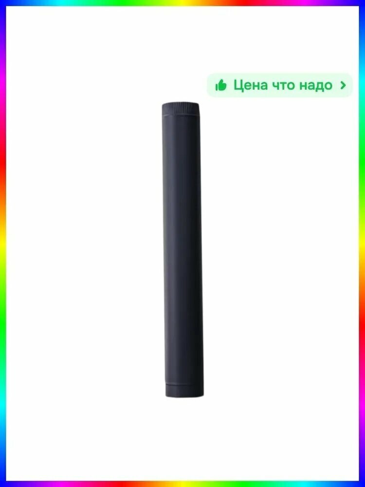 Труба дымоходная из нержавеющей стали для каминов и печей-125 мм