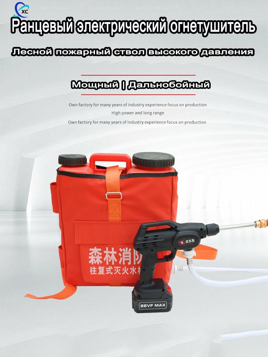 Пожарный инвентарь