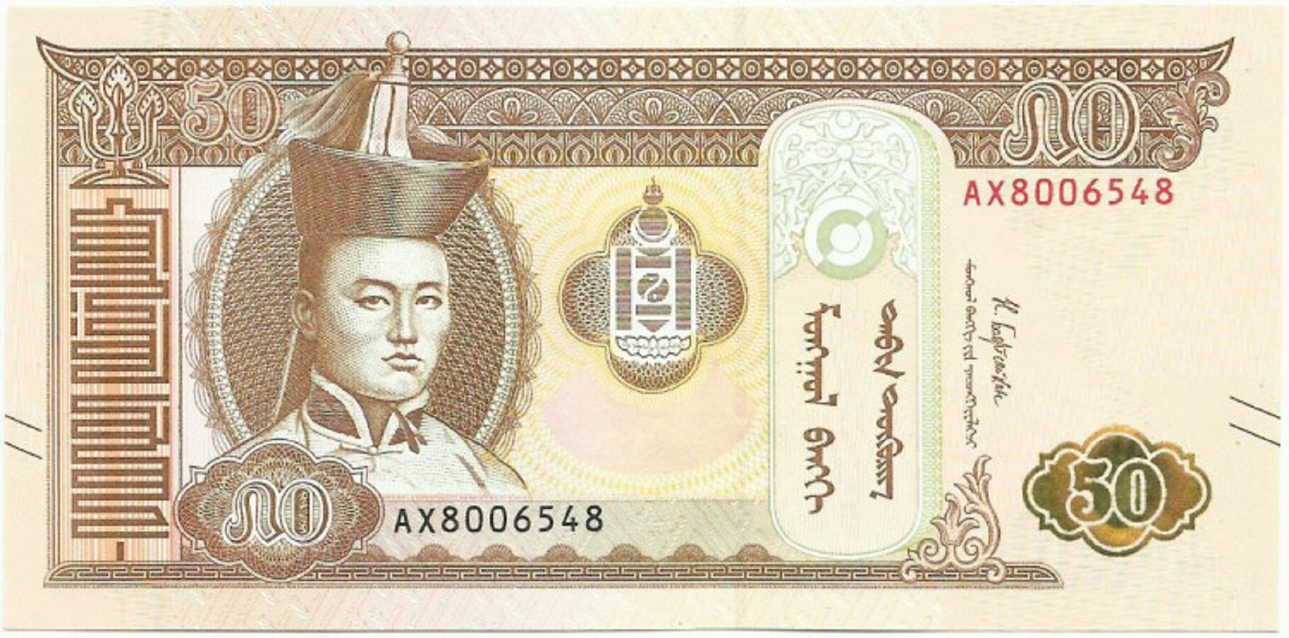 Банкнота номиналом 50 тугриков Монголии 2019 года. Состояние UNC P-W72 (40681)