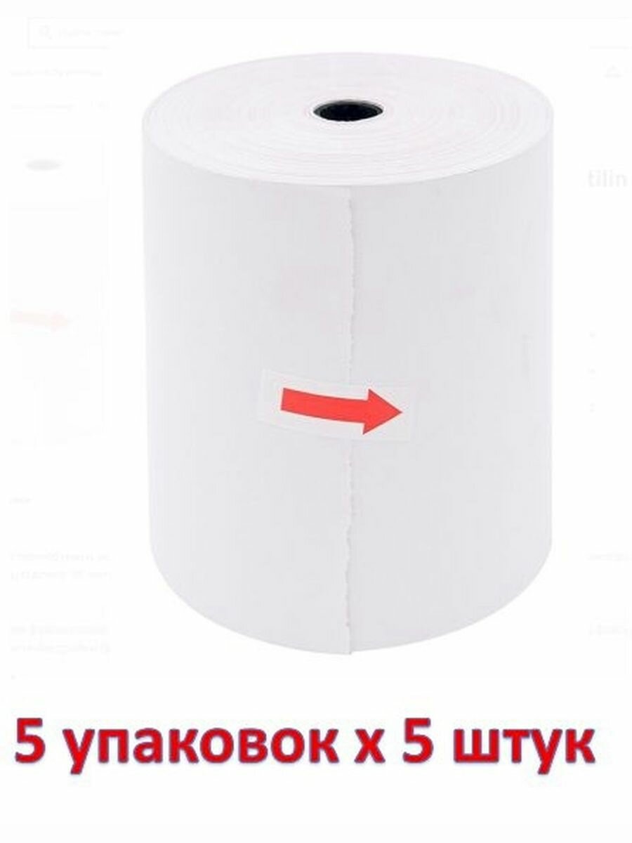Кассовая лента термо Optiline, 80 мм х 58 м, диаметр втулки 12 мм, 48 г/м2, упаковка 5шт. Набор 5 упаковок