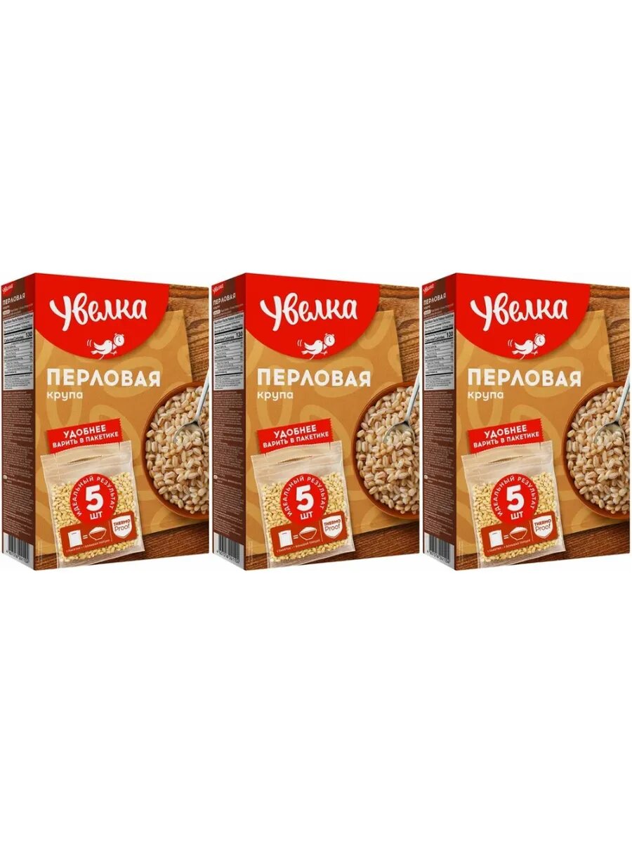 Крупа перловая 3 пачки в варочных пакетиках, по 400 грамм