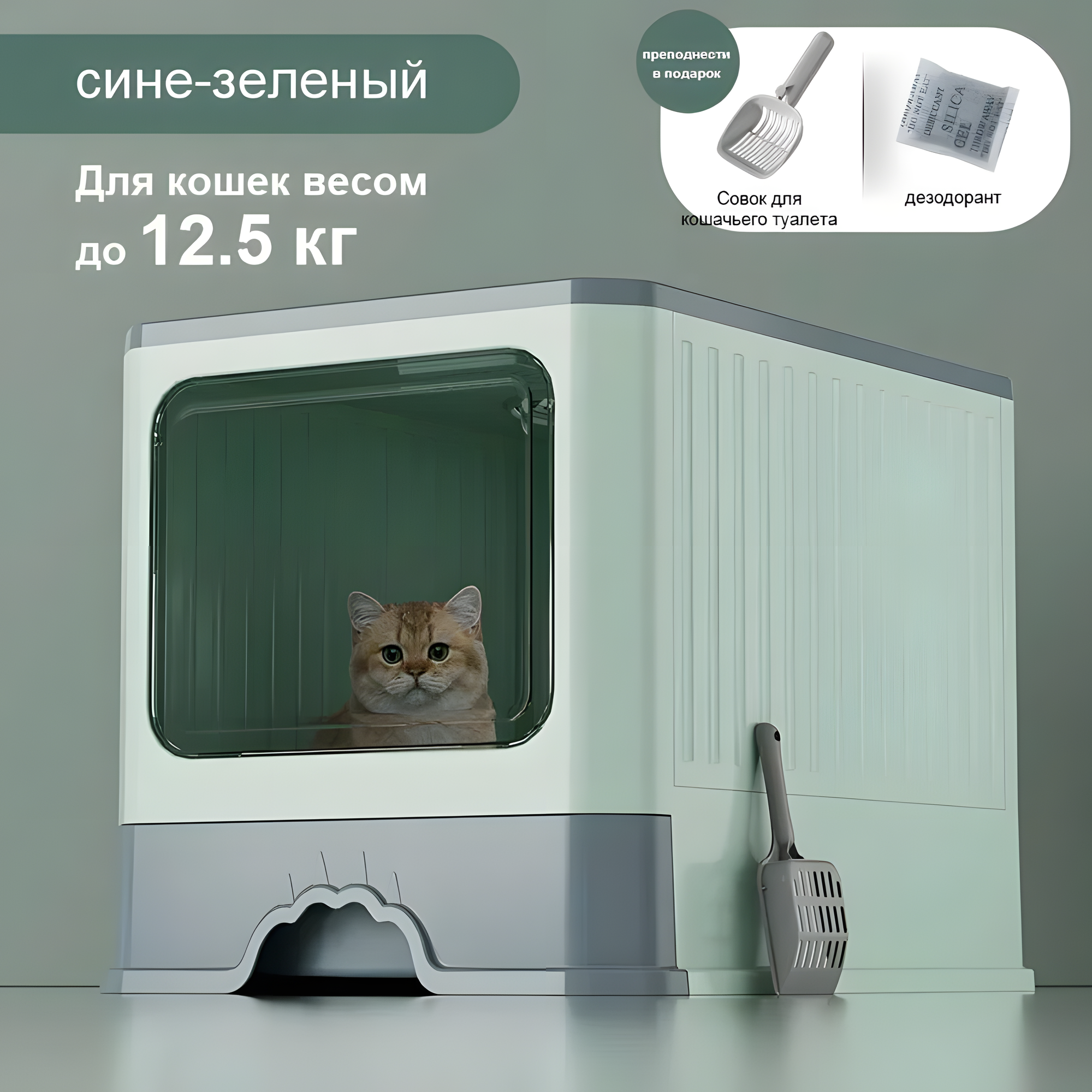 Полностью закрытый ящик для кошачьего туалета, выдвижной кошачий туалет большого размера, защищенный от брызг