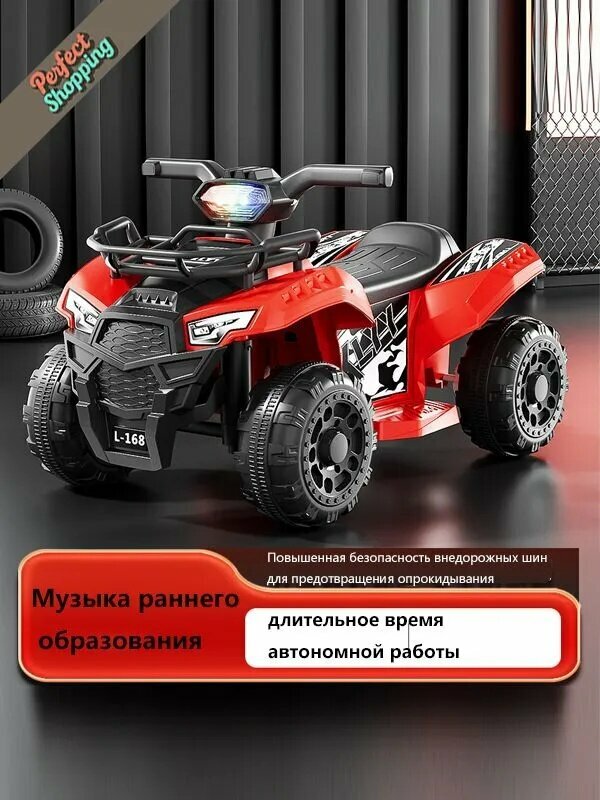 Детские игрушки, Электрический четырехколесный мотоцикл для детей (большой размер, для сидения, заряжаемый)