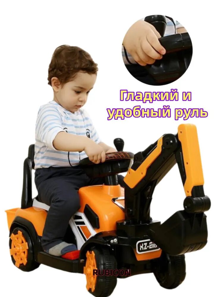 Детский электромобиль "Яркая радость", 1 место, с зарядным устройством, красный — фото 1