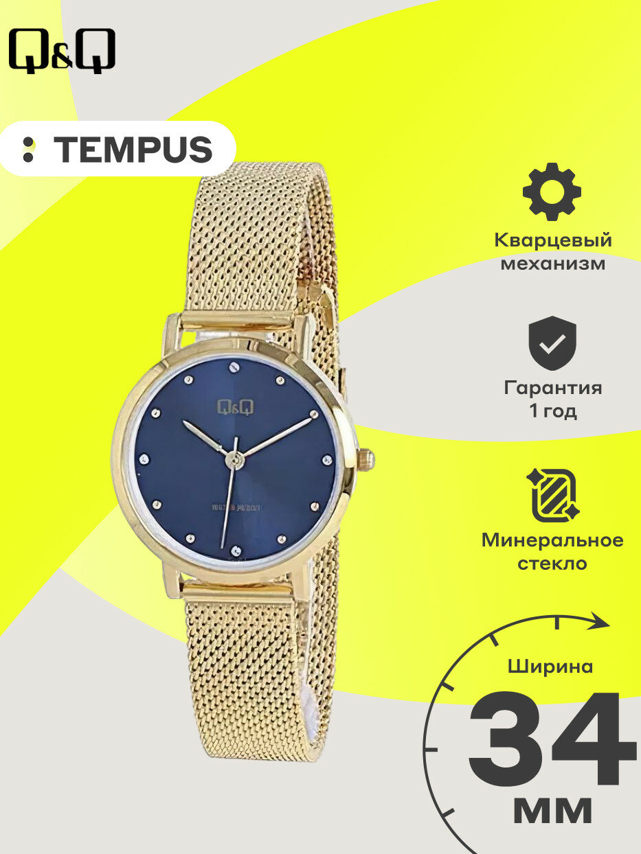 Наручные часы Casual