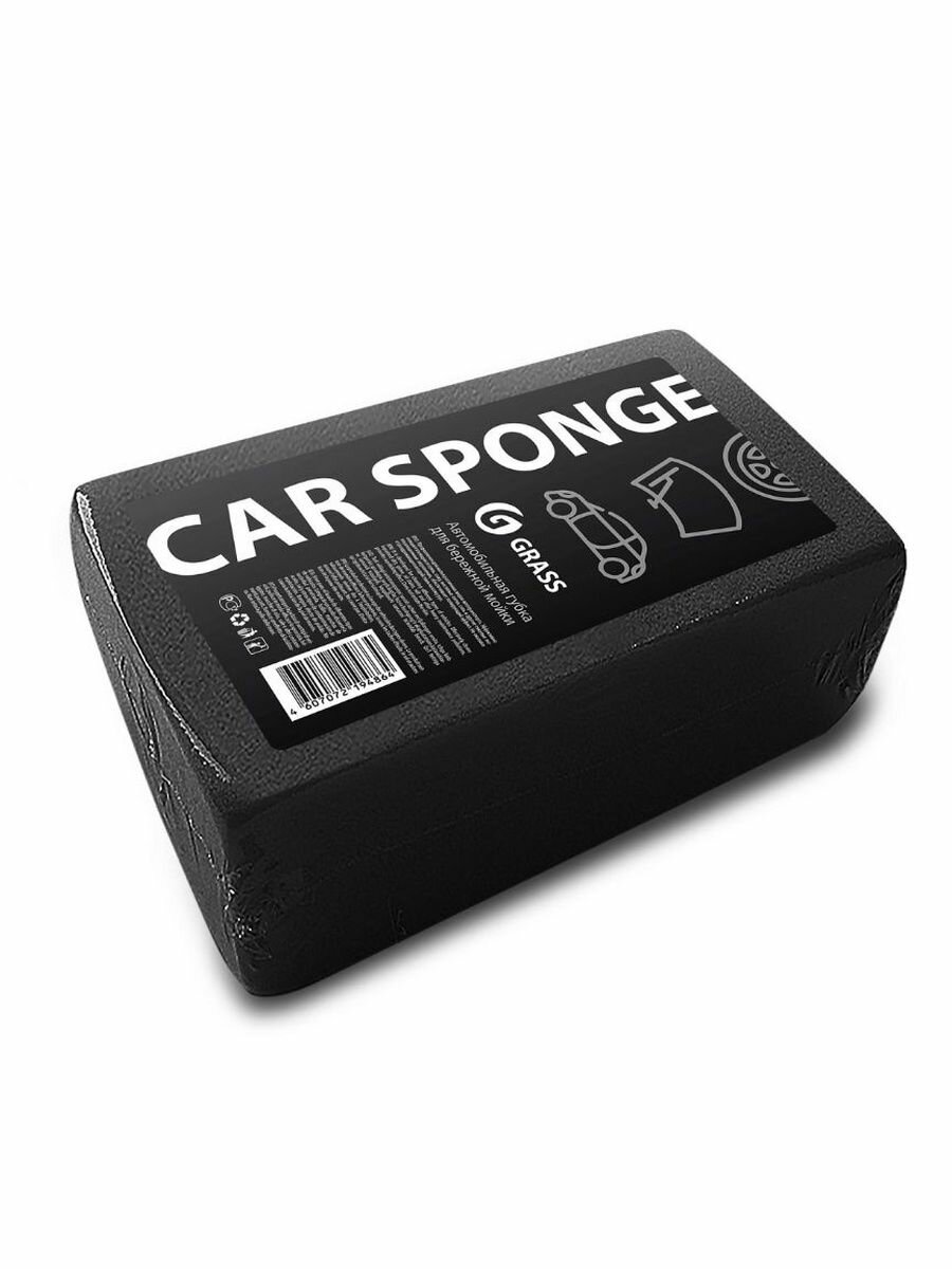 Губка автомобильная прямоугольная черная Grass 190*110*55мм
