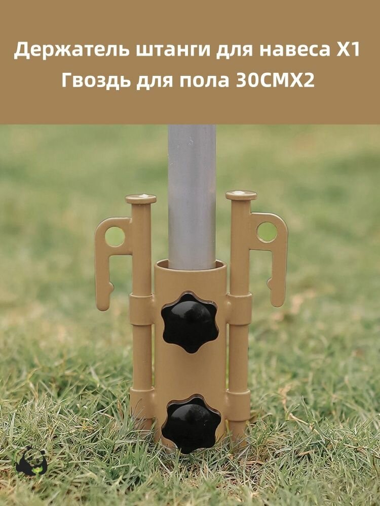 Регулируемый держатель шеста для навеса, цвет на открытом воздухе, аксессуары для кемпинговых палаток Регулируемая конструкция с двойной гайкой