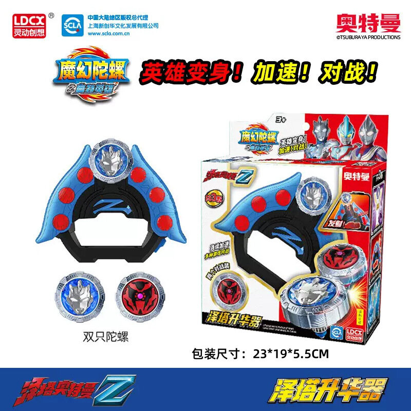 Умный магический гироскоп 5, крутой звук и свет, гироскоп для мотоцикла, передний и задний гироскоп, детская игрушка для дропшиппинга