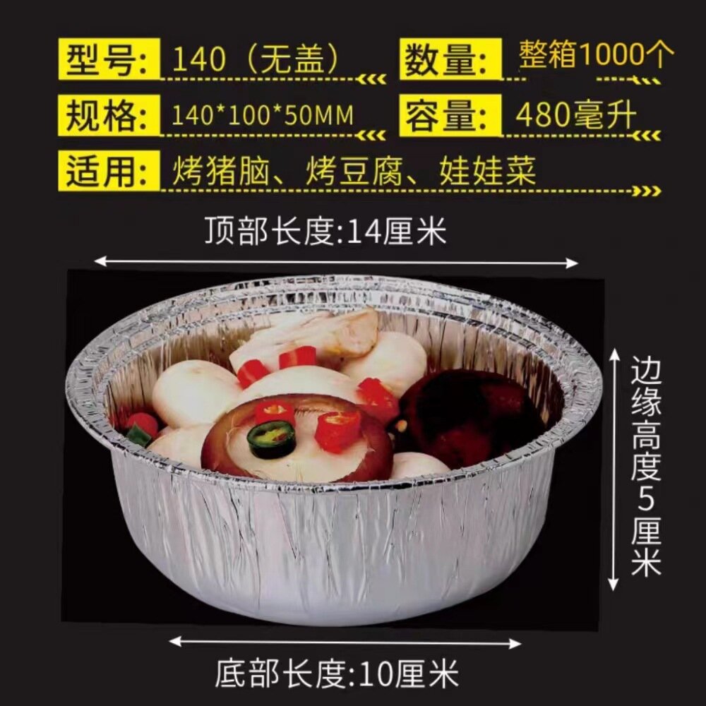 Бумажная чаша для фритюрницы, поднос для маленьких яичных тарталеток, алюминиевая фольга, бумажная тарелка, чашка для духовки, оптовая продажа, пищевой, утолщенный