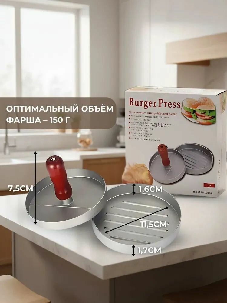 Кольцо кулинарное 1 шт — фото 1