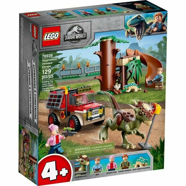Lego 76939 Jurassic World Побег стигомолоха