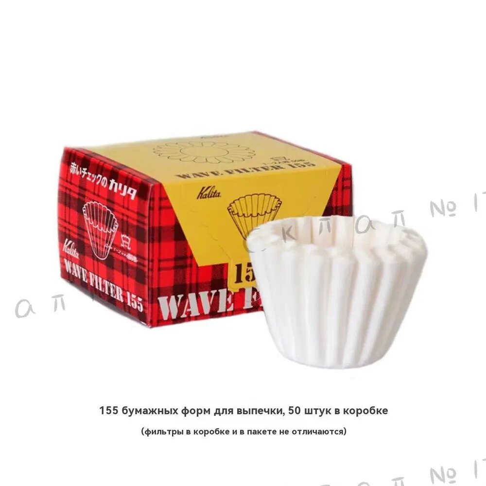 Kalita Комплект для заваривания кофе, 155 мл, 1 шт