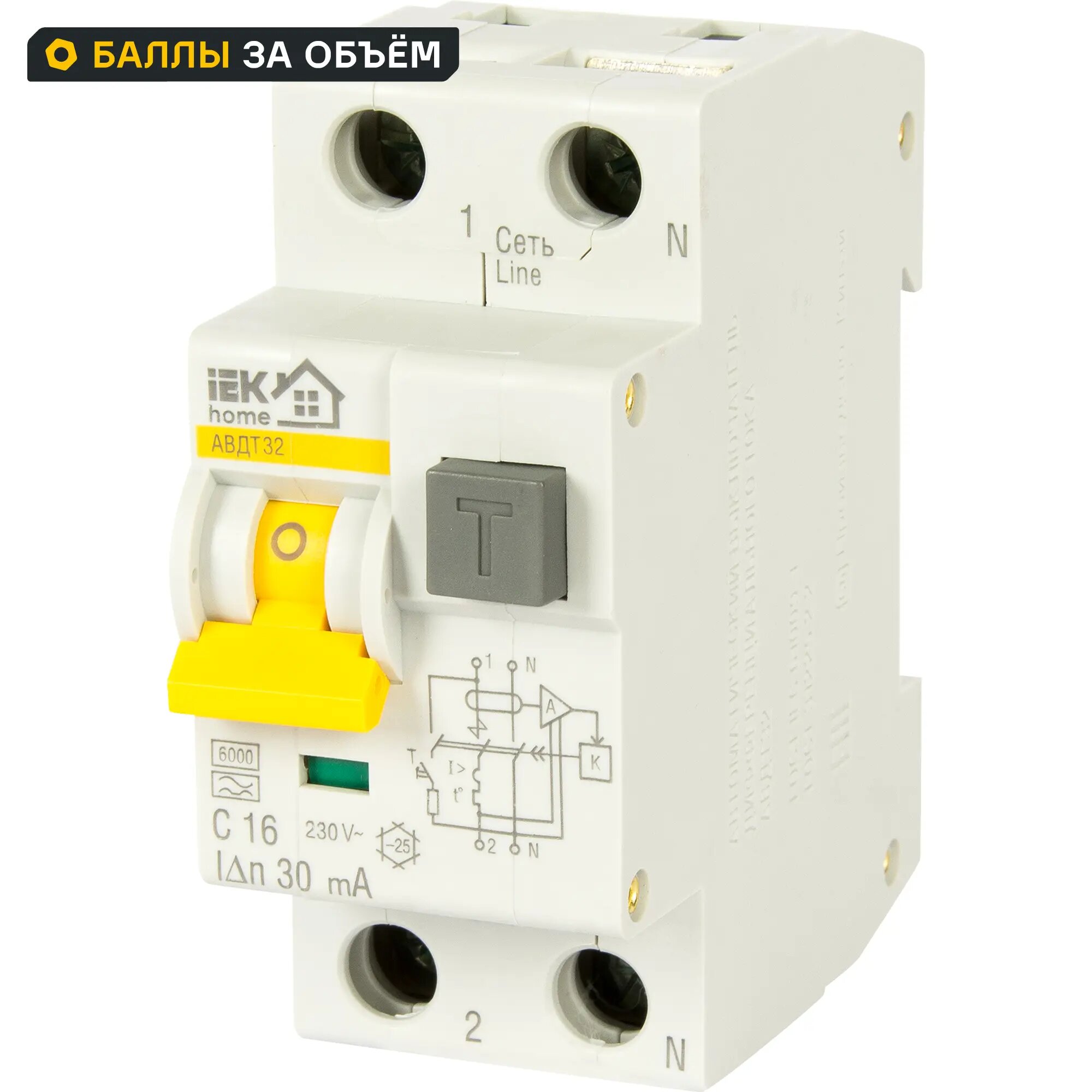 Автоматический выключатель дифференциального тока IEK Home 1P N C16 А 30 мА 6 кА АС