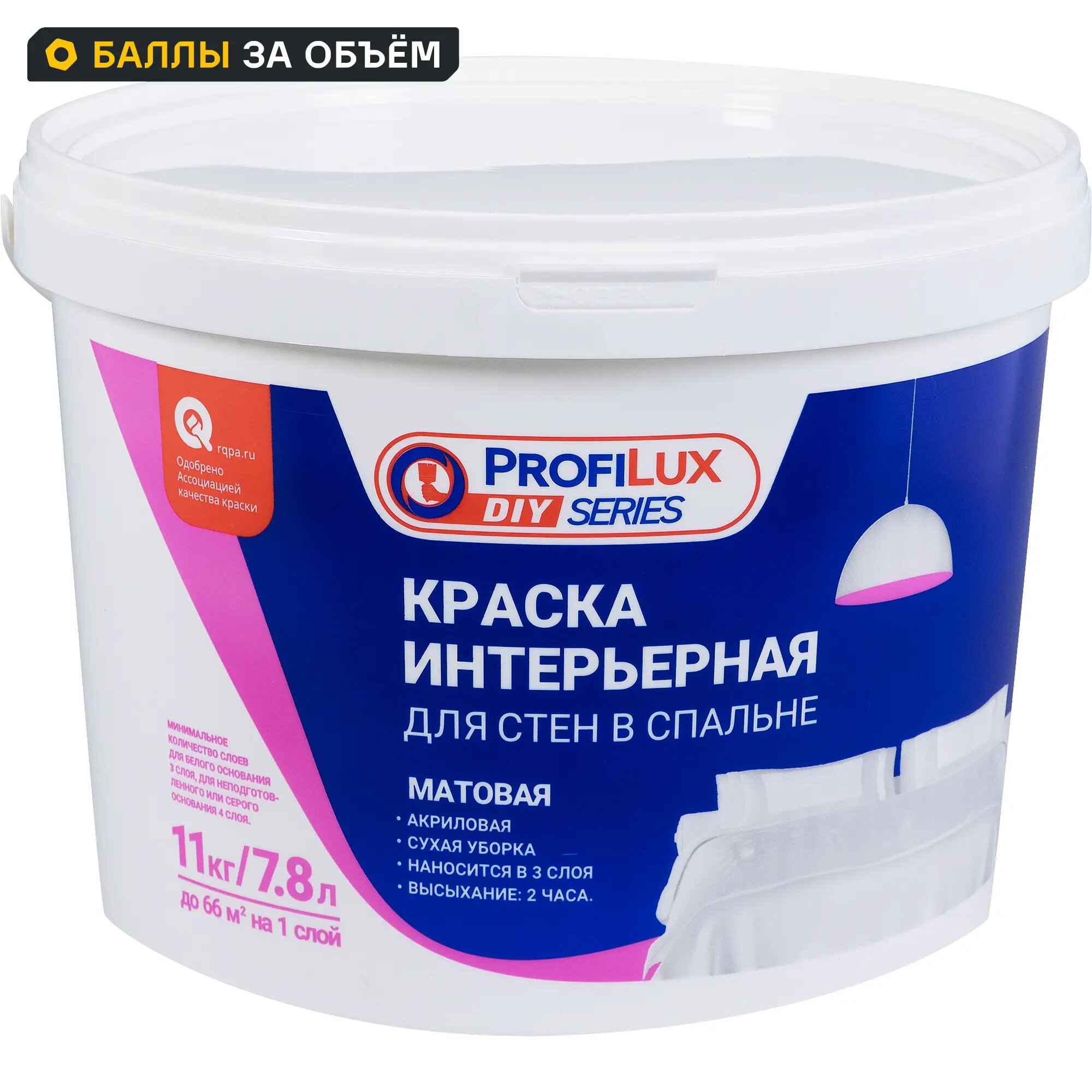 Краска для стен и потолков Profilux для спальни матовая цвет белый 11 кг