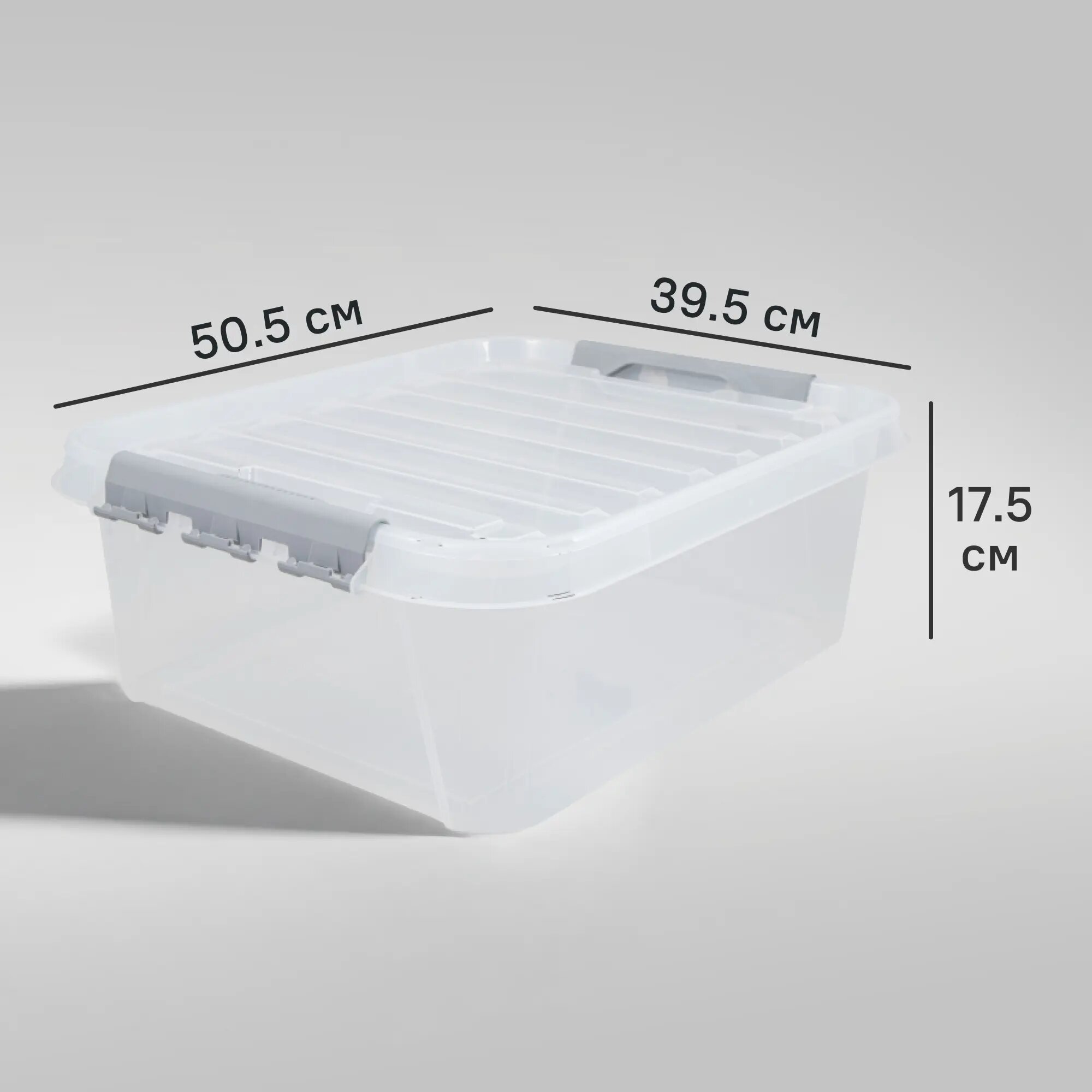 Ящик Профи Комфорт 50x17.5x39 см 23 л полипропилен с крышкой цвет прозрачный