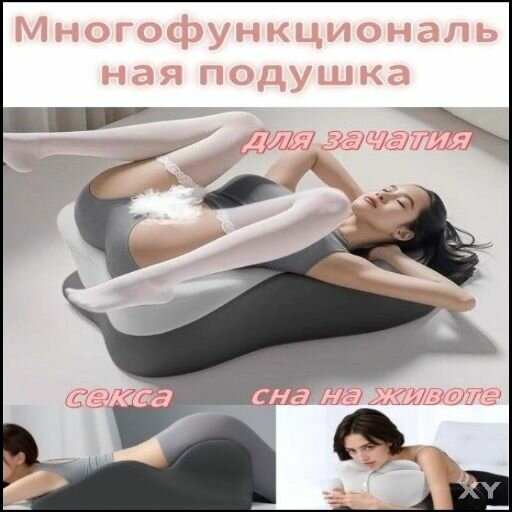 Мебель для секса