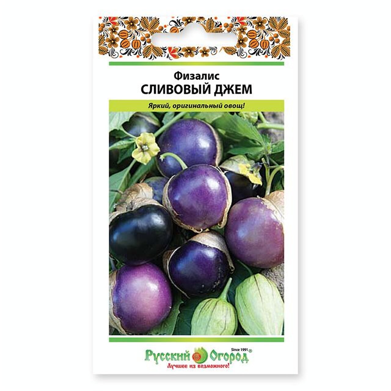 Семена физалис Сливовый джем 30шт, для дачи, сада, огорода и на рассаду
