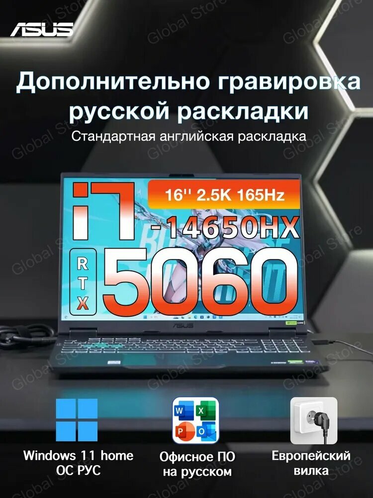 ASUS TUF Gaming F16(2025) Игровой ноутбук 16", Intel Core i7-14650HX, RAM 16 ГБ, SSD 1024 ГБ, NVIDIA GeForce RTX 5060 для ноутбуков (8 Гб), Windows Home, серый, Английская раскладка
