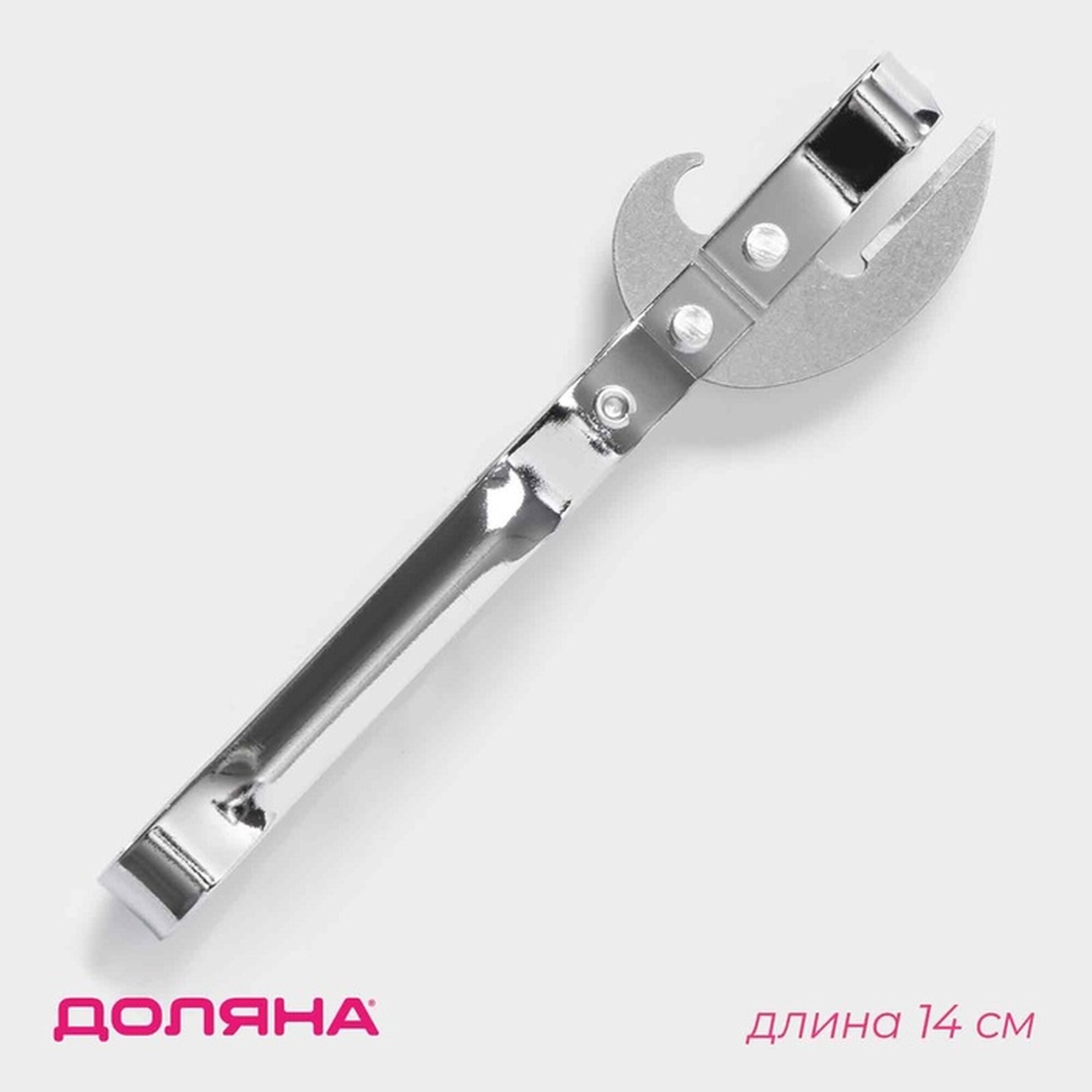 Открывашка - штопор Доляна «Помощник», длина 14 см, серебристая