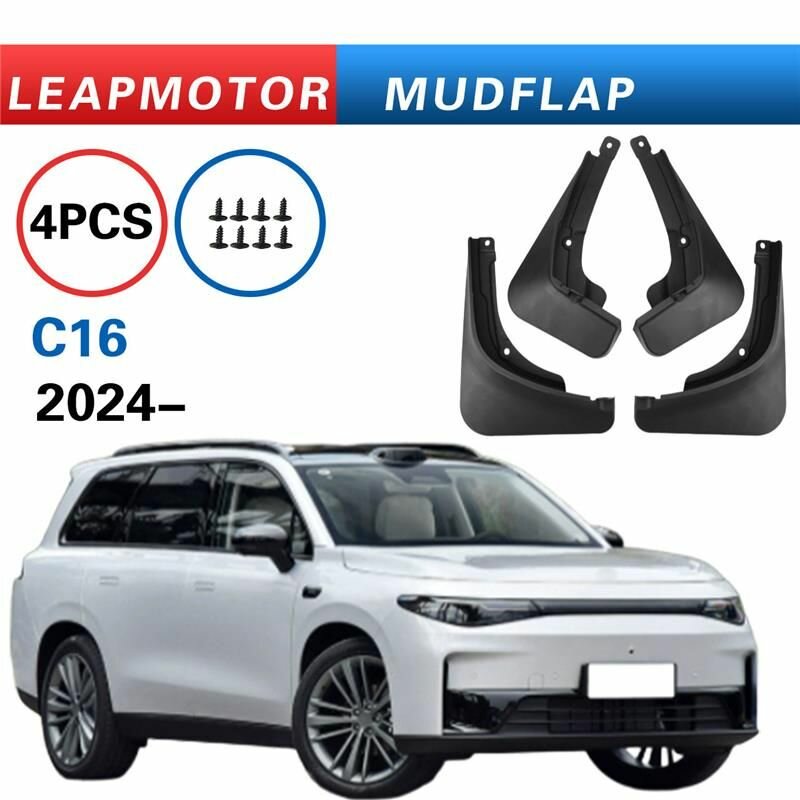 Leapmotor C16, стиль (Веткоотбойники автомобильные для Leapmotor Lmotor C16 Fenders 2024 года для внешней торговли, автоснабжение, модификации