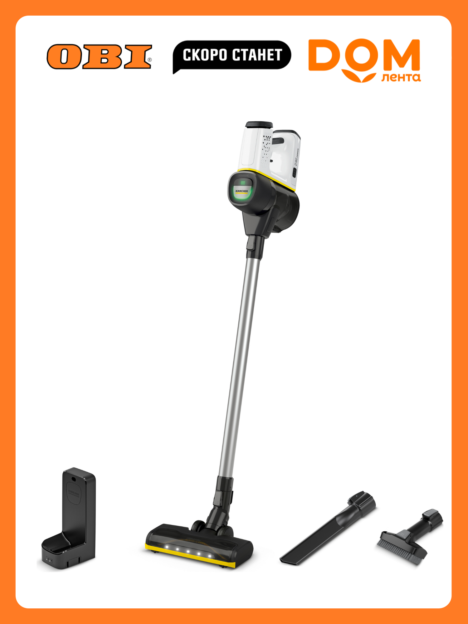 Пылесос аккумуляторный KARCHER VC 6 CORDLESS OURFAMILY 25,2В 2,5 Ач 0,8 л