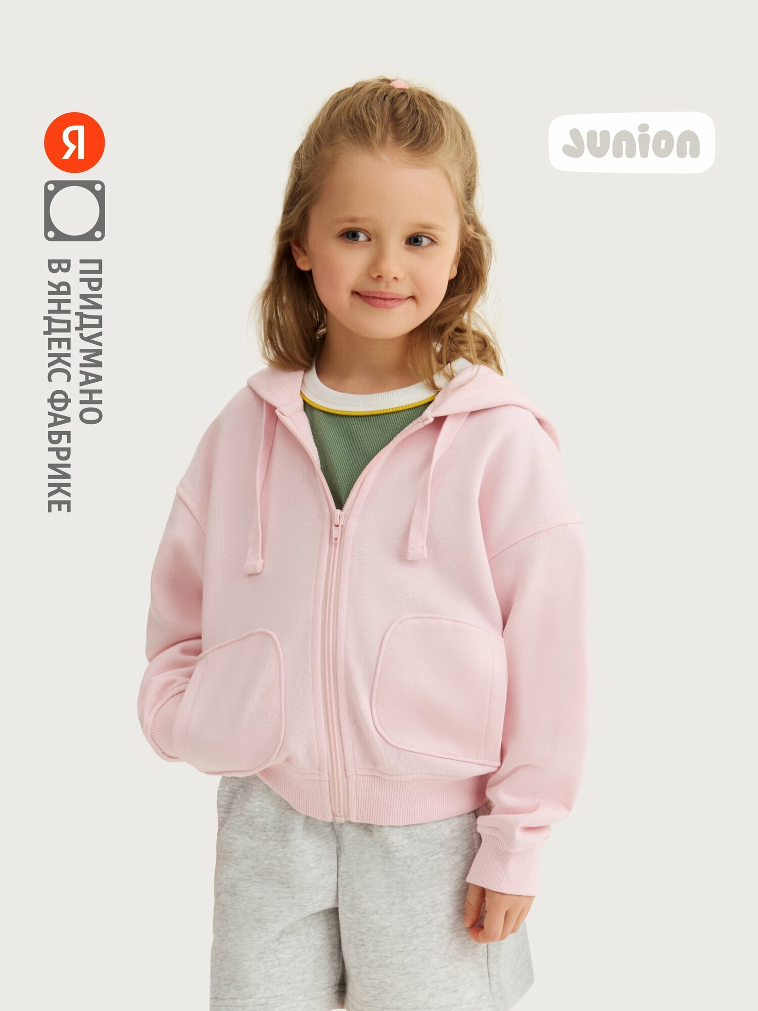 Худи на замке