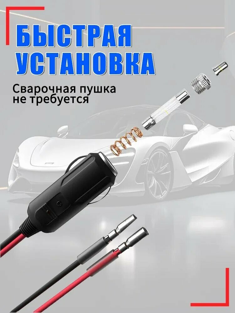 Кнопка прикуривателя — фото 1